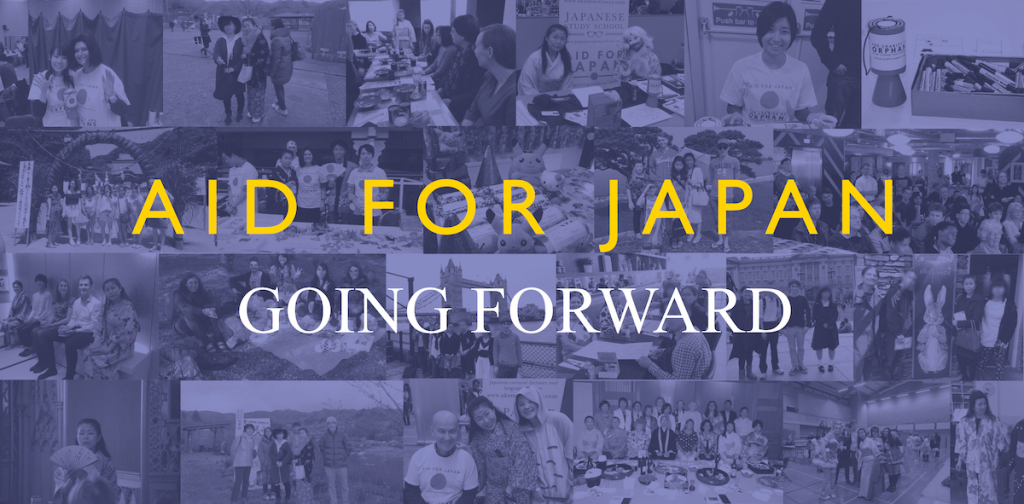 Aid For Japan
